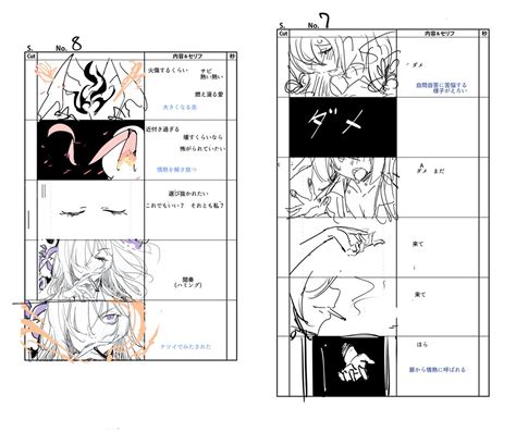 うたえぼのイズレアヤメの没絵コンテです 1 2 イラスト多すぎるのでこれをもとに零雅さんに残すイラストをピックアップアジシオの漫画