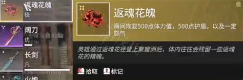 永劫无间阳虚疯狗是什么意思 永劫无间阳虚疯狗介绍 多特游戏