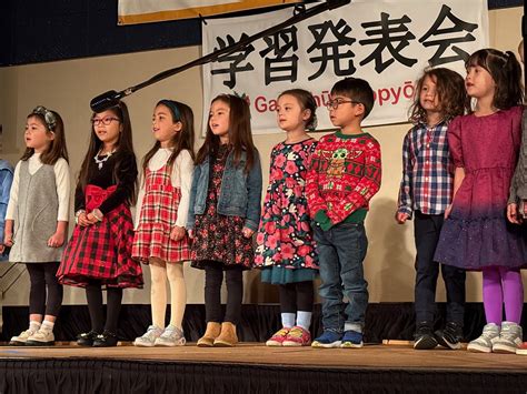 Gakushū Happyōkai Class Performance Orange Coast Gakuen