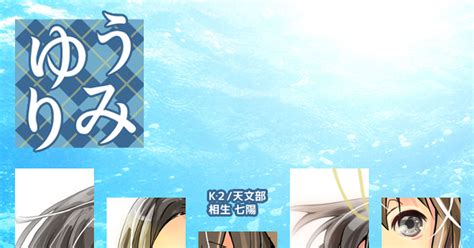 海百合】ラクガキ 【海百合】ポートレート01【ラクガキ】 らさこ＠百合垢＠休止中のマンガ Pixiv