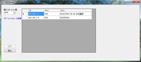 范例： 里面的socket通讯 Csdn社区
