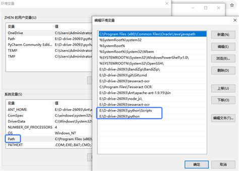 Jenkins 配置python Csdn博客