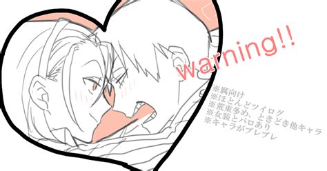 腐ペダ 【腐向け】荒東らくがきつめ ひいろのマンガ 荒東 腐向け なにこれかわいい Pixiv