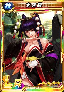 Nyotengu Kof 98 Um Ol NhẬt BẢn