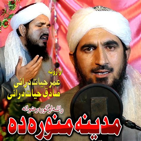 Umar Hayats Instagram Twitter And Facebook On Idcrawl