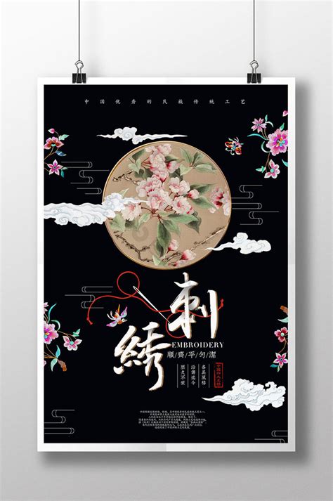 传统技艺图片 传统技艺素材免费下载 包图网
