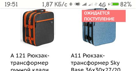 Рюкзак для "Победы" | Пикабу