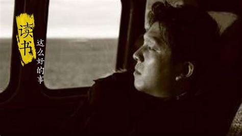 读书这么好的事丨朱绩崧读罗素： 人类命运共同体”历史中国历史好看视频