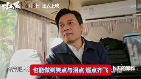 深入剖析《扫黑决不放弃》淘生活问答