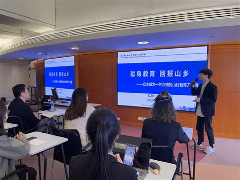 学校新闻载誉归来我校学子赴澳门城市大学研学交流圆满结束 汇报 实践 教育