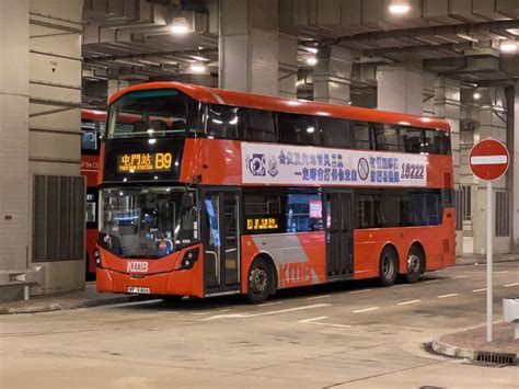 Gallery Kmb Route B9 Hong Kong Buses Wiki Fandom