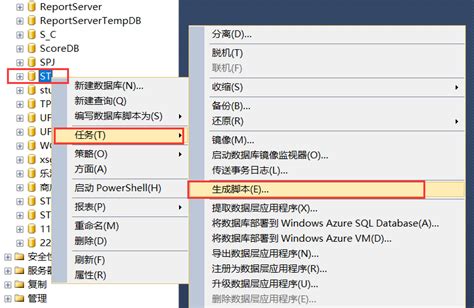 三桥君：如何把sql Server的数据库导为sql文件 腾讯云开发者社区 腾讯云