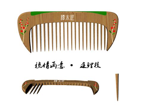 比翼连枝ch陈 站酷zcool