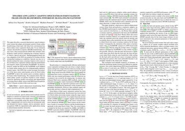 DNN Free Low Latency Adaptive Speech Enhancement Based On Frame Online