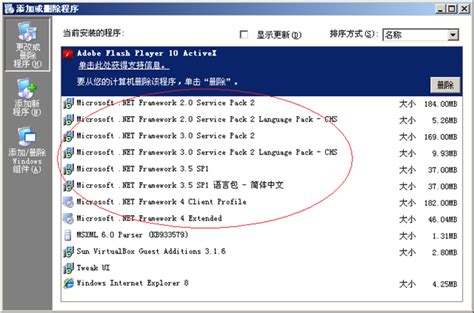 Microsoft Net Framework 以及 Clr 的版本 Csdn博客