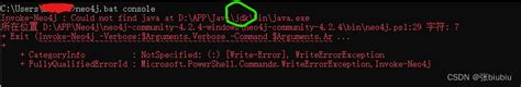 Neo4j 报错invoke Neo4j Could Not Find Java At Xxxxneo4j无法找到 Csdn博客