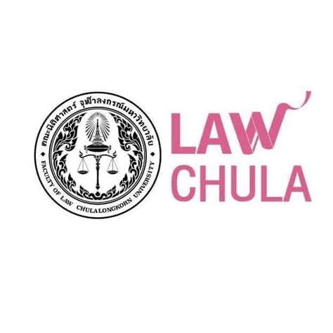 หลักสูตรนิติศาสตรบัณฑิต คณะนิติศาสตร์ จุฬาฯ