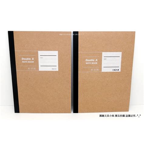 【圓融文具小妹】double A 牛皮色 筆記本 A5 70磅 40張 橫線方格 農作樹造紙 17010 55 蝦皮購物