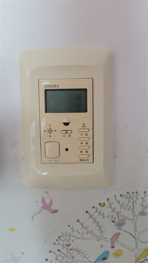 목동현대하이페리온2차아파트 삐삐 소리 나는 전자식 스위치 일반 스위치로 교체 ㅡ 목동집수리 바로출장집수리 네이버 블로그