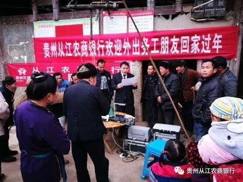 春天行动丨发挥党员先锋模范 鼓励群众艰苦创业