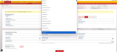 Transfer Data Entry Procedure In Apt 20 Application