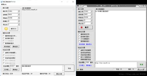 【mfc 实战项目】no1 串口调试助手串口调试助手启用外部数据源 Csdn博客 【mfc 实战项目】no1 串口调试助手串口调试助手启用外部数据源 Csdn博客