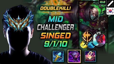 챌린저 미드 신지드 템트리 룬 해신 작쇼 정복자 Challenger Singed Mid vs Yone 롤 KR 13 6