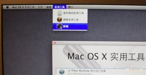 Macos1 系统抹盘恢复（准备安装时发生错误，请尝试重新运行此应用程序）准备安装时发生错误请尝试重新运行此程序 Csdn博客