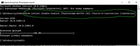 Как скачать и установить Net Framework 35 в Windows 1110