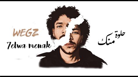 Wegz 7elwa Menak I Wimble Remix I ويجز حلوة منك Youtube