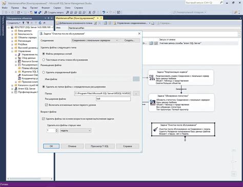 Обслуживание баз Microsoft Sql Server для работы 1С Техноблог Пресс центр It компания Альянс