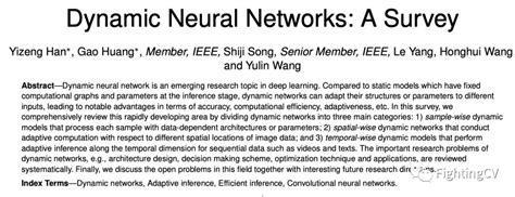 cvpr最佳论文得主清华黄高团队提出首篇动态网络综述 dynamic neural netowrk csdn博客