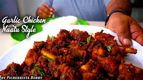 SIMPLE EASY GARLIC CHICKEN FRY Sunday Spicy Recipe Must Try By