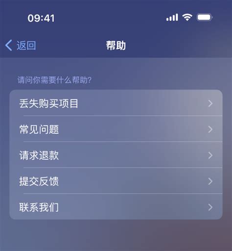 App 内购买 Apple Developer Documentation