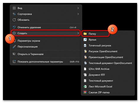 Как открыть Корзину в Windows 11