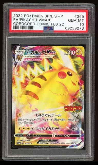 Pokemon Card Psa 10 Pikachu Vmax Corocoro Japanese Promo 265s P 2022