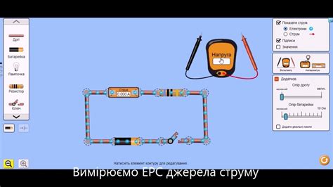 Лабораторна робота №2 Вимірювання ЕРС і внутрішнього опору джерела