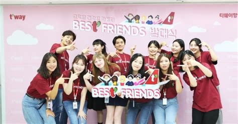 티웨이항공 대학생 서포터즈 베스t프렌즈 글로벌 마케팅 돌입