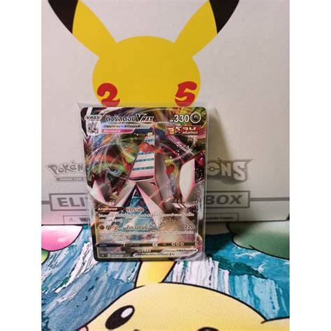 Pokemon Card Duralodon Vmax Rrr 049 067 Th S7d T Shopee Thailand