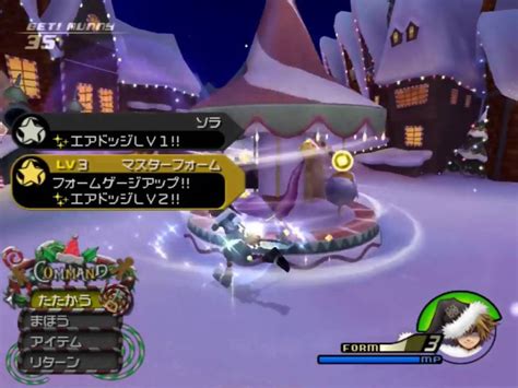 Kingdom Hearts II Final Mix User Screenshot For PlayStation GameFAQs