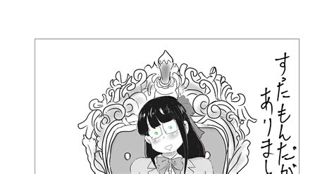 じょし松さん すったもんだがありました② にゃりおのマンガ 漫画 チョロ子 女子松 Pixiv