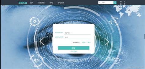 （附源码）springboot投票系统 毕业设计 261136 投票系统源码 csdn博客