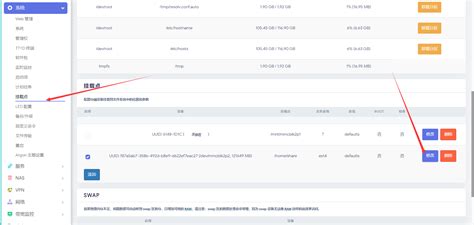 Docker实战 旭日x3派上docker Openwrt Samba 实现局域网nas Andand 开启ap模式openwrt Nas插件 Csdn博客