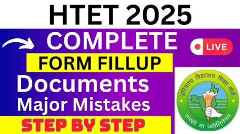 HTET 2025 Application Form HTET Registration 2025 How To Fill HTET