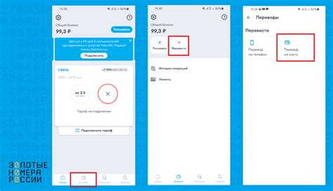 Как пополнить карту с баланса телефона - пошаговая инструкция