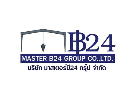MTB24 ค้าส่งวัสดุก่อสร้าง / บริการงานวิศวกรรม