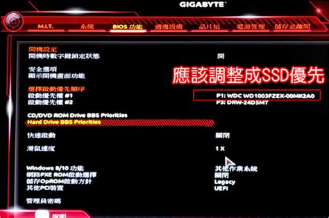 【電腦維修】開機出現reboot And Select Proper Boot Device，怎麼辦？ssd故障