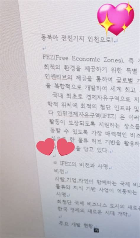 훈글한글 질문 지식in