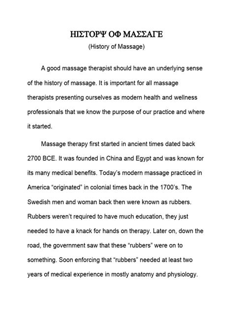 History Of Massage Pdf