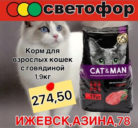В ПРОДАЖЕ Корм для кошек cat&man - это сухой сбалансированный корм для ...